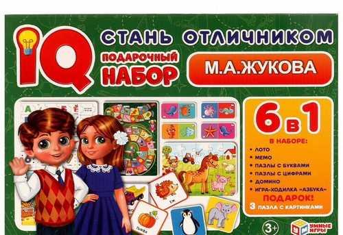 Стань отличником. 4680107921185 Жукова М.А. IQ-под