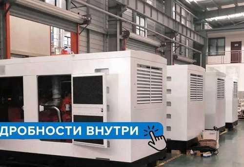 Газовый генератор 200 кВт