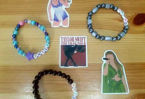 Браслеты Taylor Swift / Браслеты ручной работы