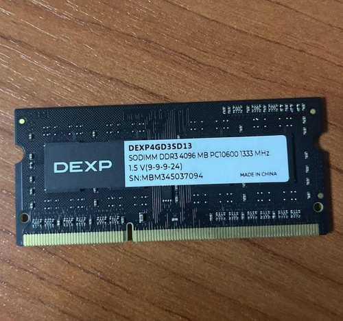 Оперативная память ddr3 sodimm 4gb dexp