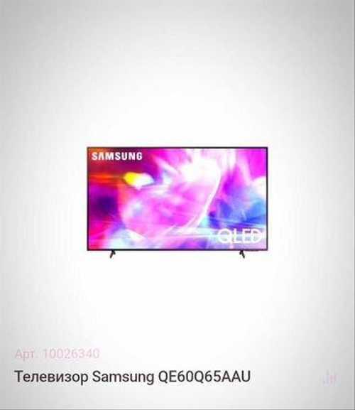Телевизор qled Samsung QE60Q65