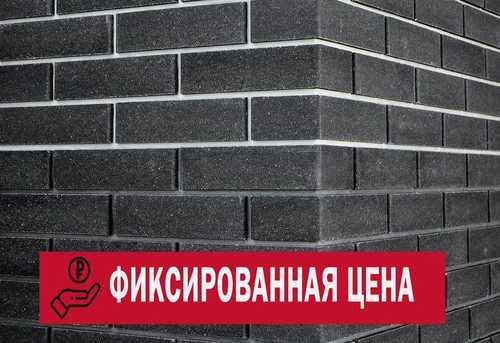 Кирпич облицовочный черный