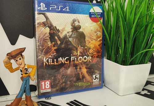 Killing Floor 2 (PS4) NEW