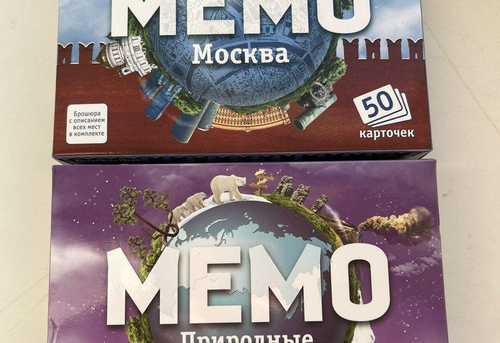 Настольные игры