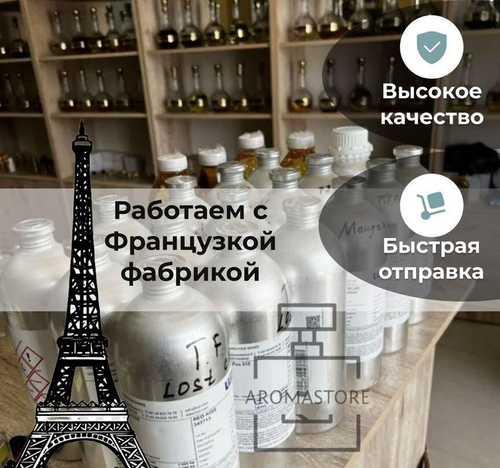 Парфюмерия оригинал