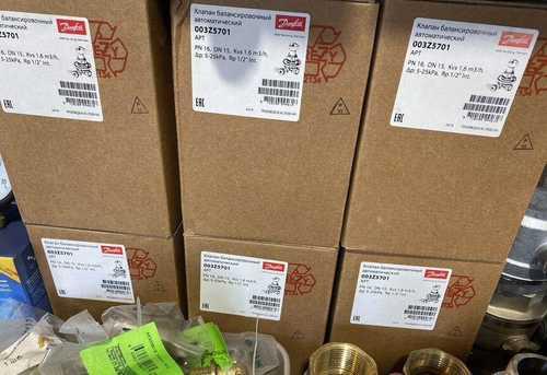 Danfoss APT-15 dn15 003Z5701