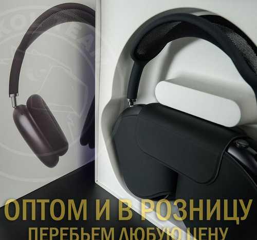 Наушники airpods max