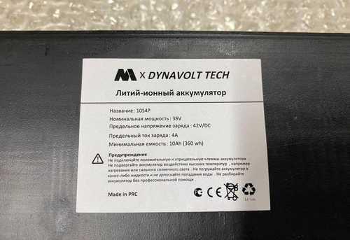 Новый аккумулятор 10ач для Midwey