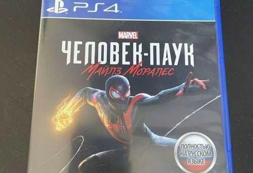 Spider man miles morales ps4 диск