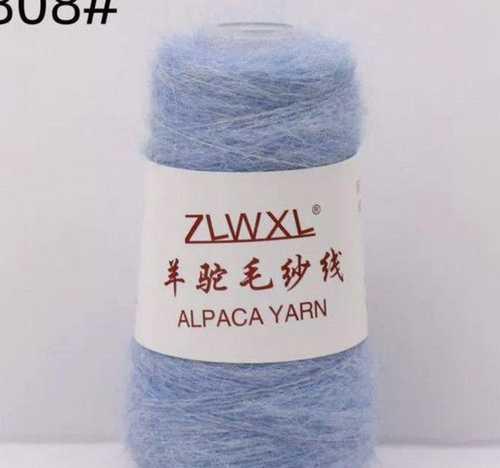 Пряжа Alpaca Yarn. Альпака 59%. Китай (zlwxl)