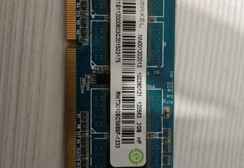 Оперативная память ddr3 2 gb