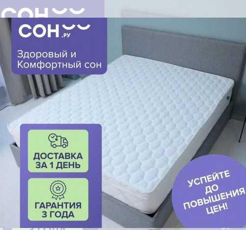 Матрас Kant Relax K517(160х190)