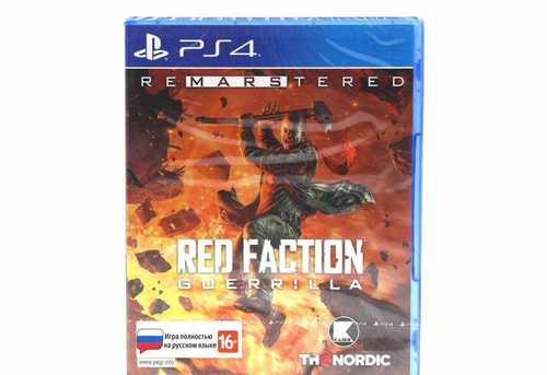 Red Faction Guerrilla Remarstered для PS4 (Новый)