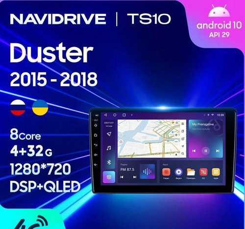 Магнитола NaviDrive TS10 Renault Duster 2015-2020