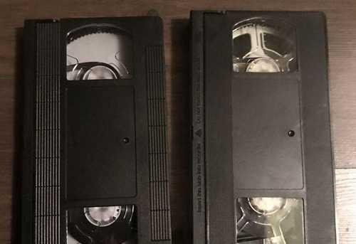 Кассеты VHS