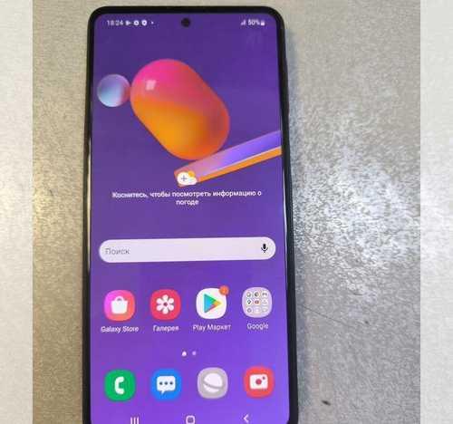 Samsung Galaxy M31s, 6/128 ГБ