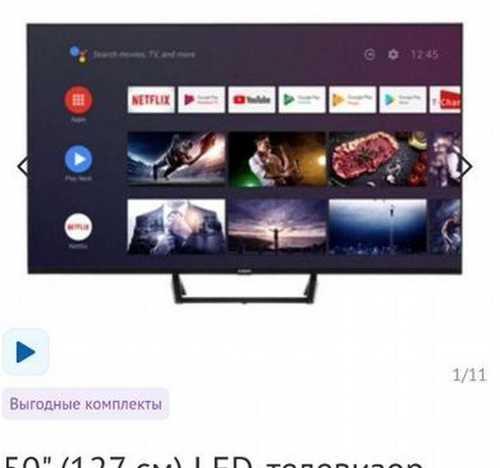 Телевизор "50" (127 см) LED-Xiaomi TV A2 50 черный