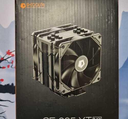 Кулер процеccорный id cooling se 225 xt