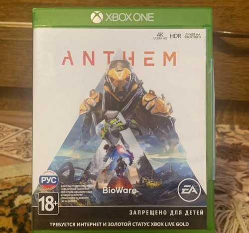 Anthem xbox