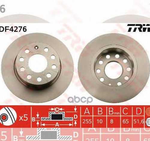 Диск тормозной зад seat altea 2004, altea