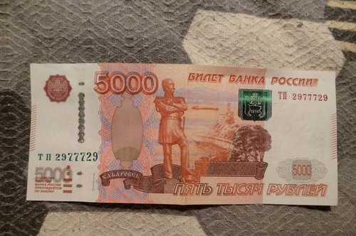 Купюра 5000 р с красивым номером