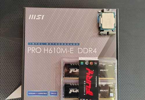 Комплект MSI H610M-E, i3-12100f, 16gb kingston rgb