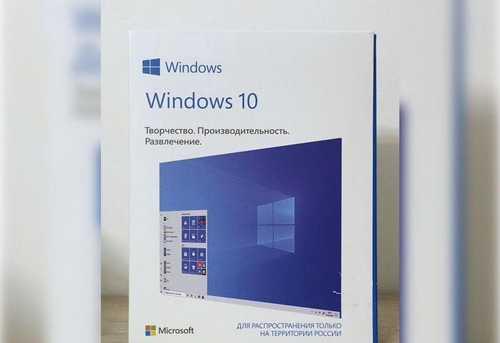 Ключ Windows 10 & 11Pro, Home Активация лицензии