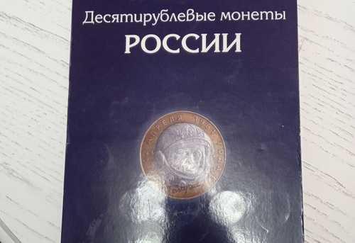 Коллекция монет би металл спмд и ммд