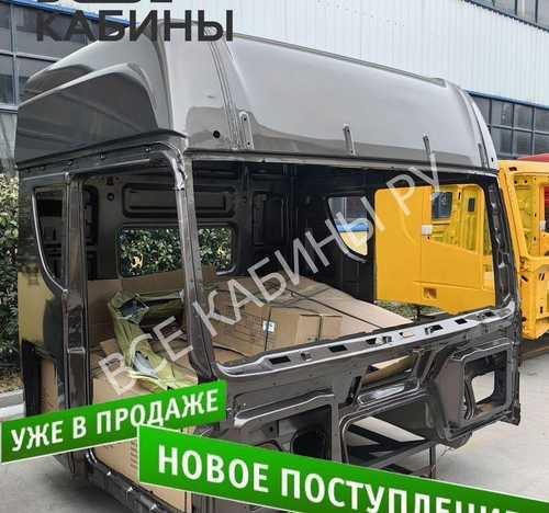 Каркас кабины FAW JH6 oryx черный