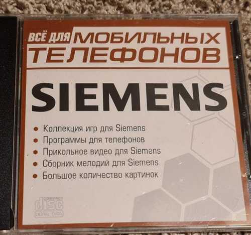 Диск для телефонов Siemens