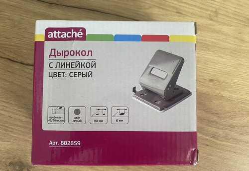 Дырокол Attache 45/50 листов