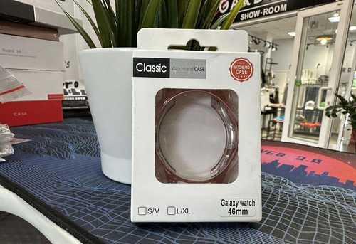 Защита для часов Samsung Watch 46mm