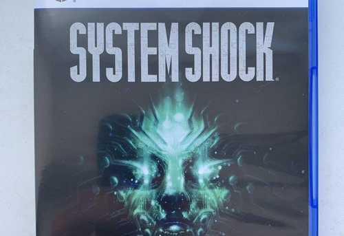 System shock ps5