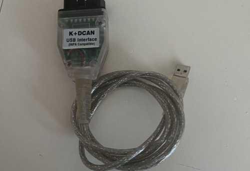 Адаптер BMW inpa K+ dcan USB диагностический 0BD2