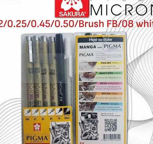 Sakura Набор капиллярных ручек Manga Micron Pigma