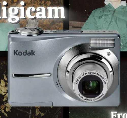 Мыльница kodak y2k