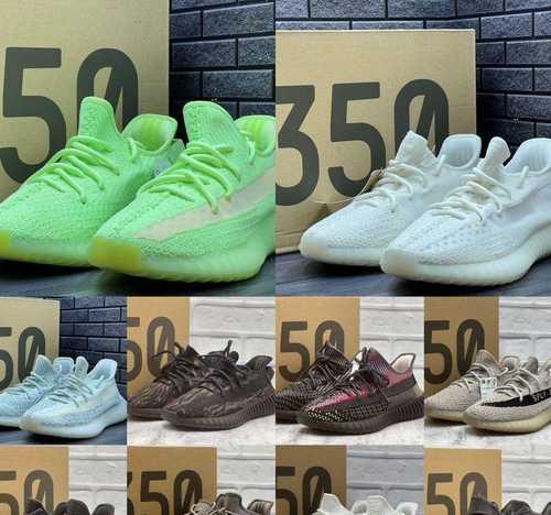 Adidas Yeezy Boost 350 v2 + 54 расцветки