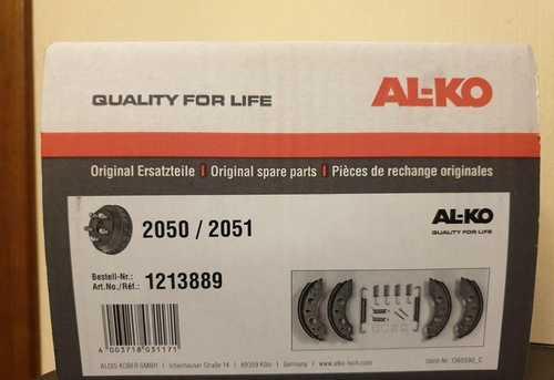 Тормозные колодки Al-ko 2050/2051