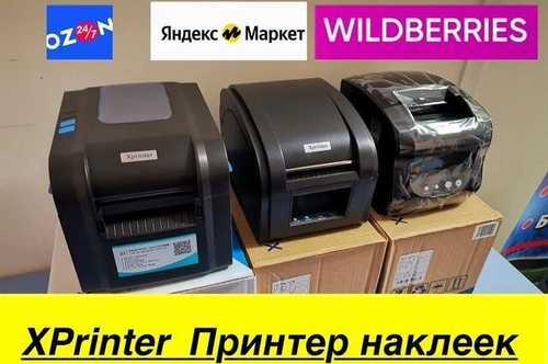 Принтер XPrinter штрихкодов (365 Озон Вайлдберриз)