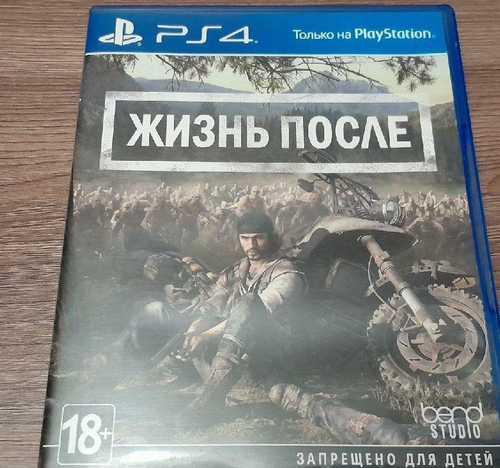 Игры ps4
