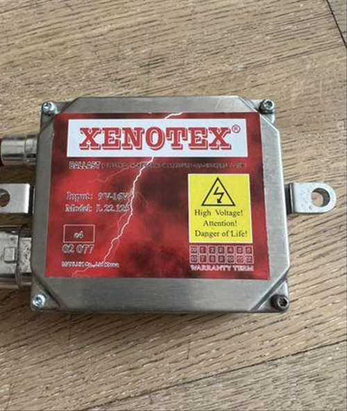 Блок розжига ксенона xenotex