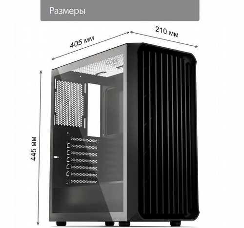 Корпус компьютерный Code GC-NX6 Explorer новый