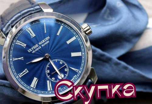 Часы Ulysse Nardin наручные uin735