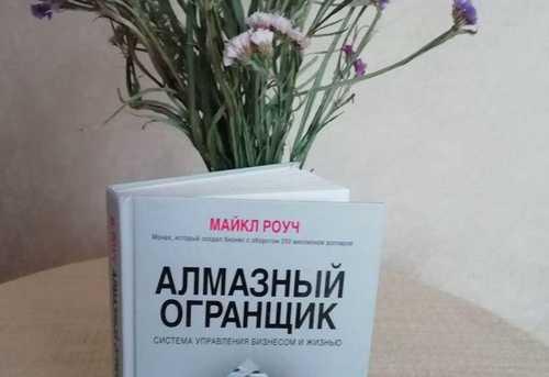 Книги по экономики