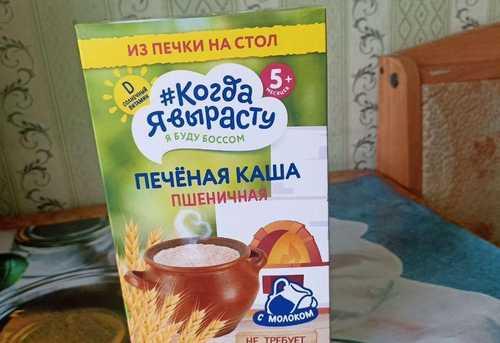 Каша