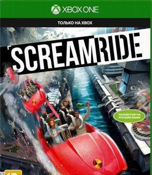 ScreamRide (XboxOne)