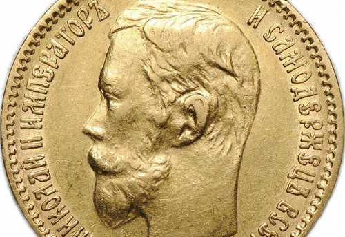 Золотая Монета 5 рублей 1900 фз