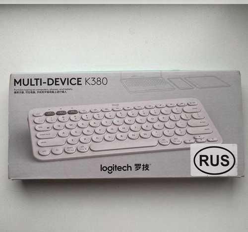 Клавиатура беспроводная logitech k380