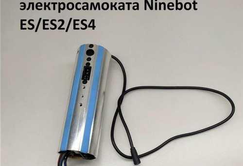 Контроллер для электросамоката Ninebot Es4