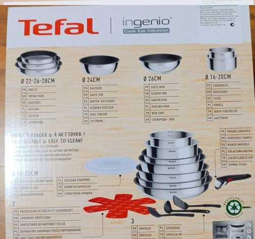 Набор посуды tefal ingenio